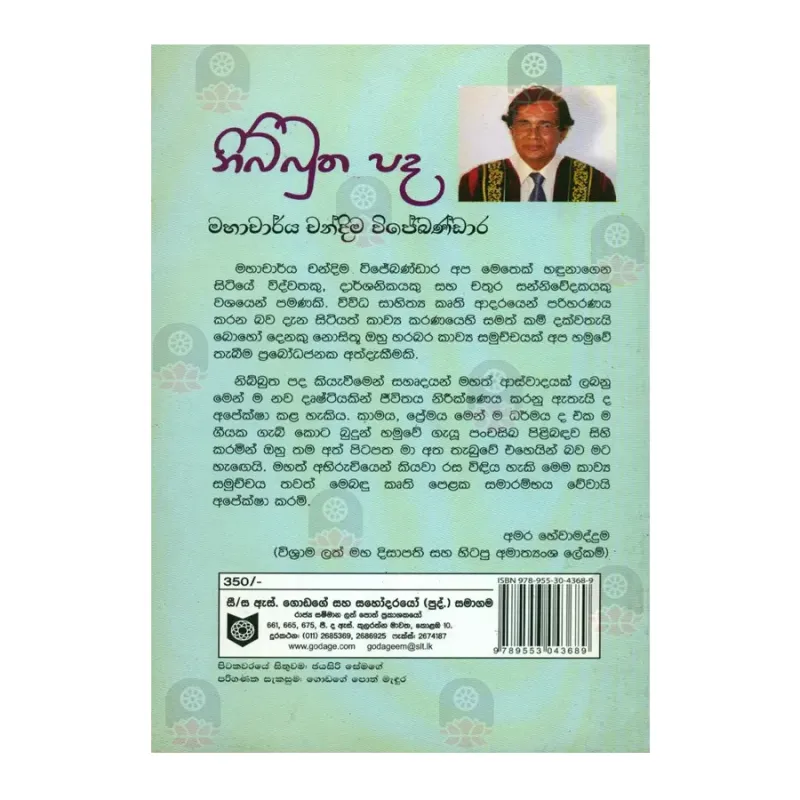 Nibbutha Pada | Buy Online | BuddhistCC Online BookShop