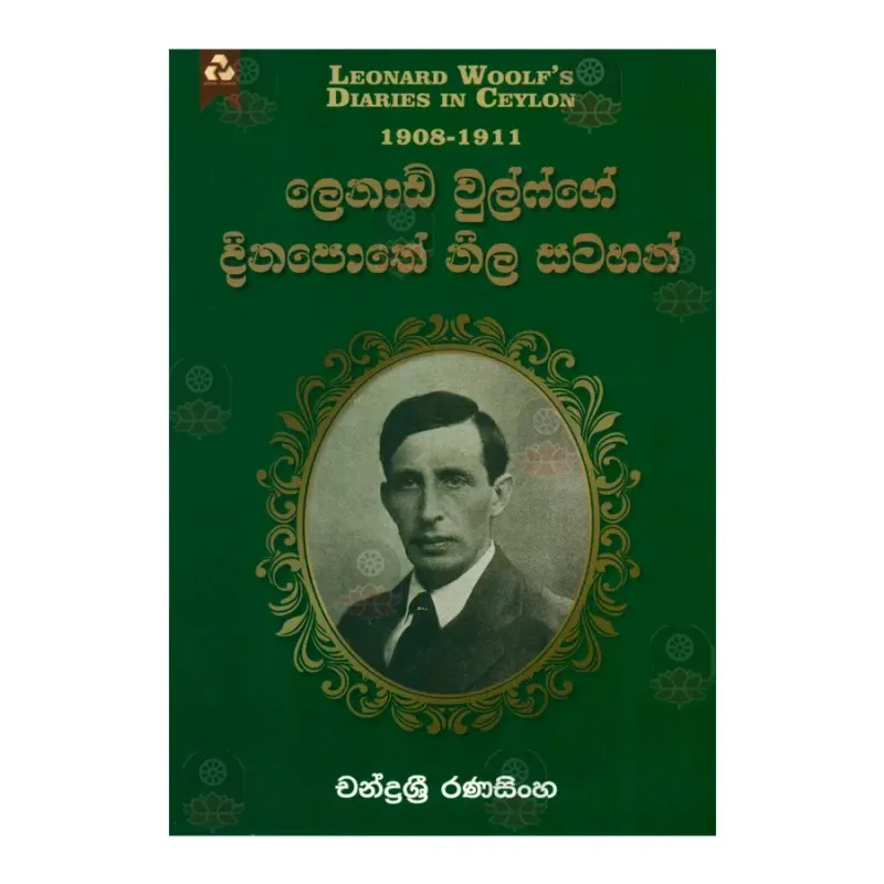 Leonard Woolfge Dinapote Nila Satahan | Buy Online | BuddhistCC Online ...