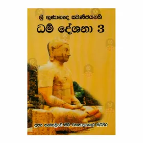 BuddhistCC Online BookShop - Buddhist Cultural Centre