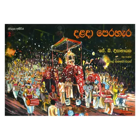 Dalada Perahera | Buy Online | BuddhistCC Online BookShop