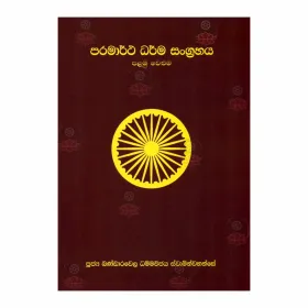 BuddhistCC Online BookShop - Buddhist Cultural Centre