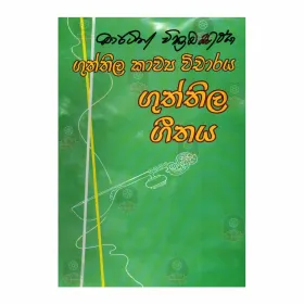 Guththila Kavya Wicharaya - Guththila Geethaya | Buy Online ...