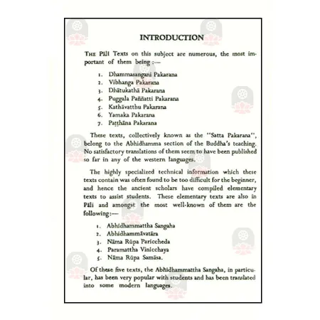 The Buddha's Explanation Of The Universe | Buy Online | BuddhistCC ...