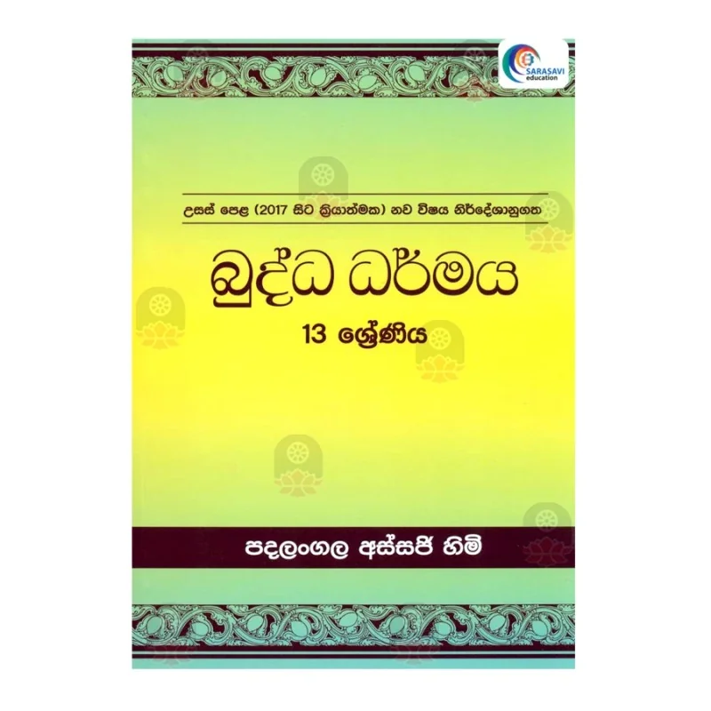 Buddha Dharmaya | Buy Online | BuddhistCC Online BookShop