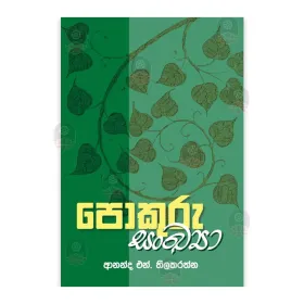 Dictionaries & Encyclopedia | BuddhistCC Online BookShop