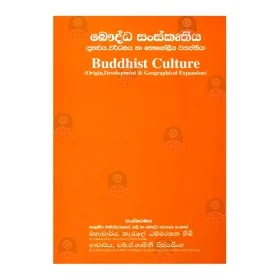 Suwapath Diviyakata Maga | Buy Online | BuddhistCC Online BookShop