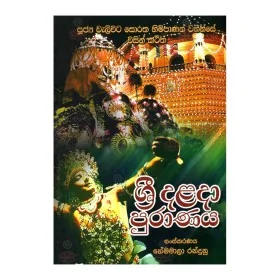 Survey Report Of The Temple Paintings In Sri Lanka | Buy Online ...