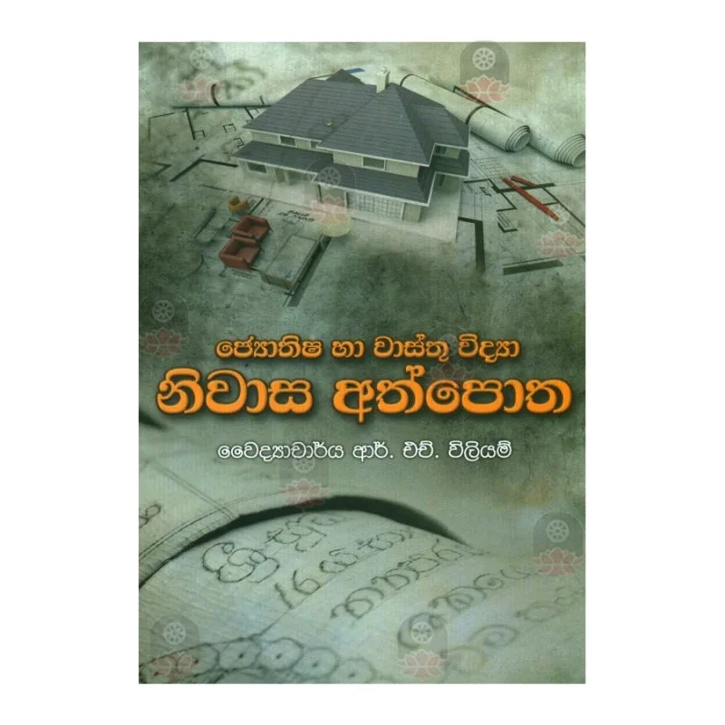 Jyothisha Ha Wasthu Widya Nivasa Athpotha | Buy Online | BuddhistCC ...