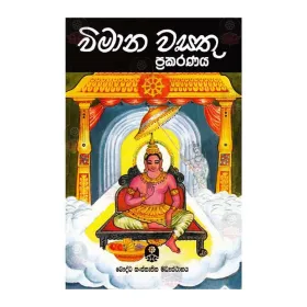 Special Books | BuddhistCC Online BookShop