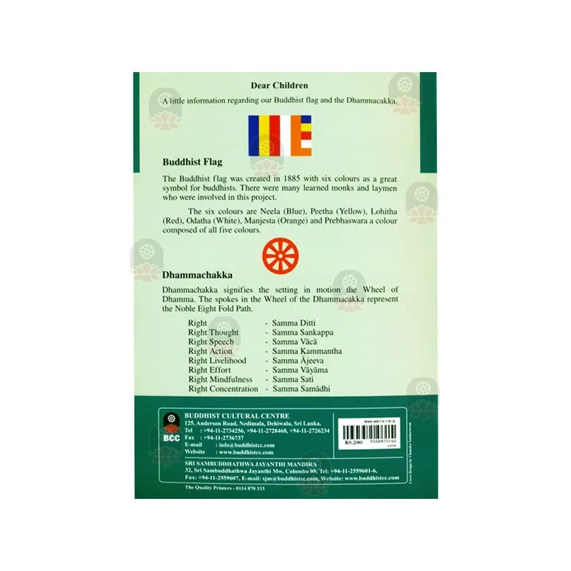 Buddhist Chanting | Buy Online | BuddhistCC Online BookShop