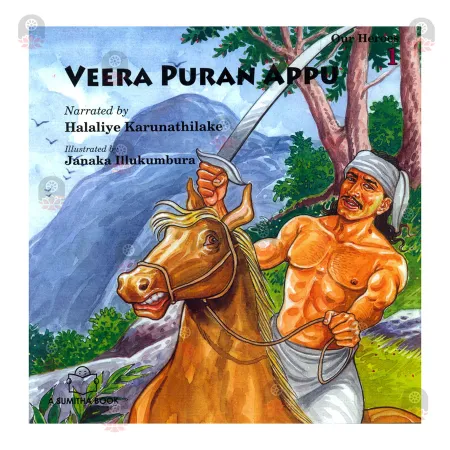 Our Heroes 1 - Veera Puran Appu | Buy Online | BuddhistCC Online BookShop