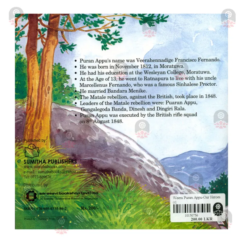 Our Heroes 1 - Veera Puran Appu | Buy Online | BuddhistCC Online BookShop