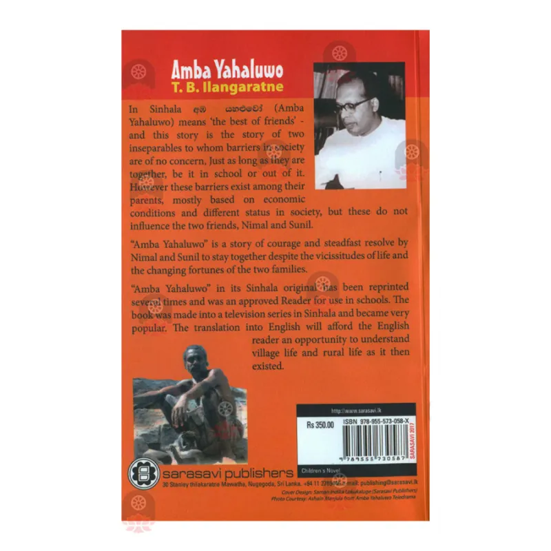 Amba Yahaluwo | Buy Online | BuddhistCC Online BookShop