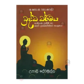 Educational Books | BuddhistCC Online BookShop