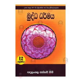 Educational Books | BuddhistCC Online BookShop