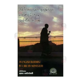 Biographies | BuddhistCC Online BookShop