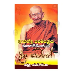 Biographies | BuddhistCC Online BookShop