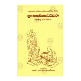 Attakatha | BuddhistCC Online BookShop