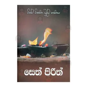 Buddhist Chanting | BuddhistCC Online BookShop