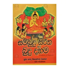 BuddhistCC Online BookShop - Buddhist Cultural Centre