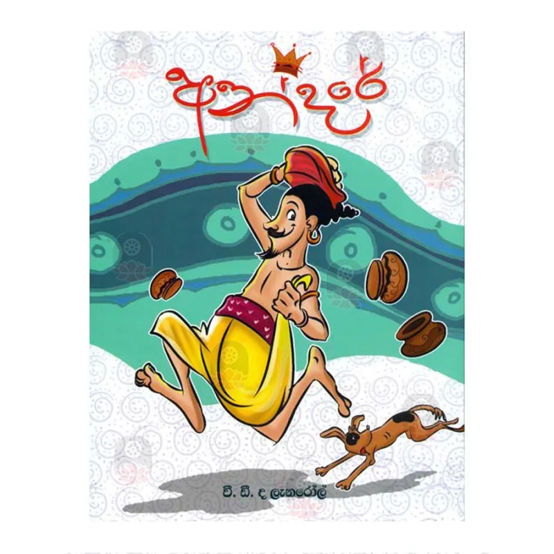 Andare | Buy Online | BuddhistCC Online BookShop