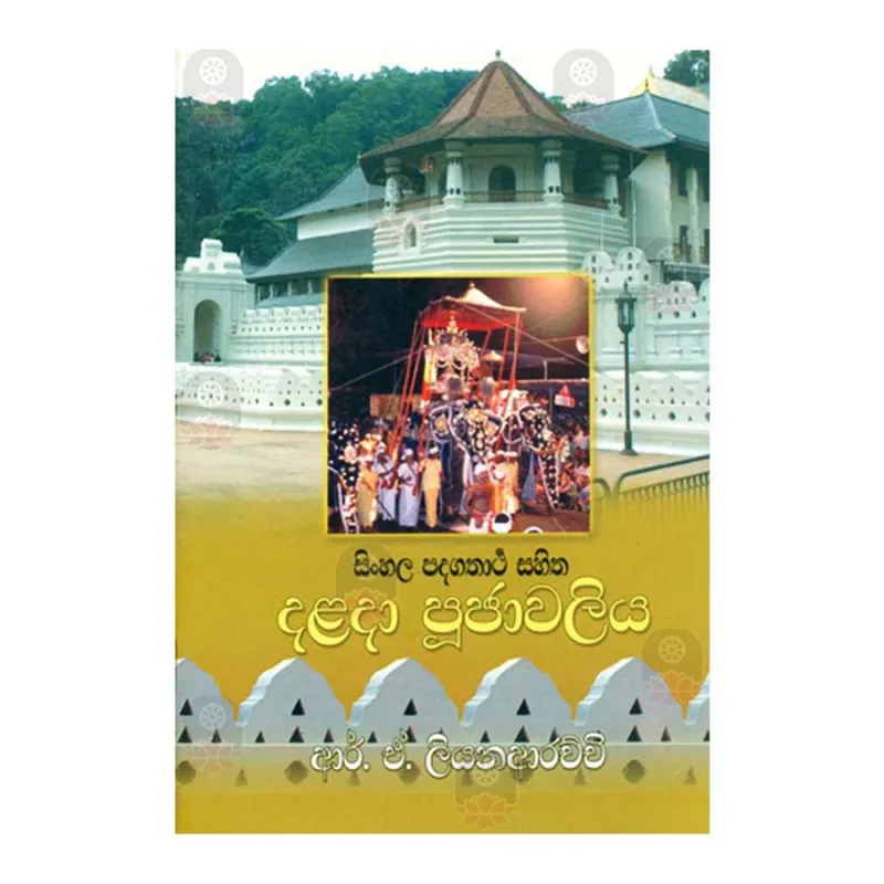 Sinhala Padagathartha Sahitha Dalada Pujawaliya | Buy Online ...