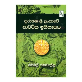 History of Sri Lanka | BuddhistCC Online BookShop