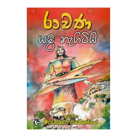 History of Ravana | BuddhistCC Online BookShop