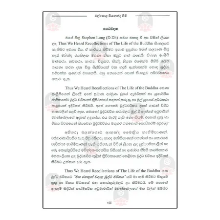 Maha Rahathun Wadala Buddha Charithaya | Buy Online | BuddhistCC Online ...