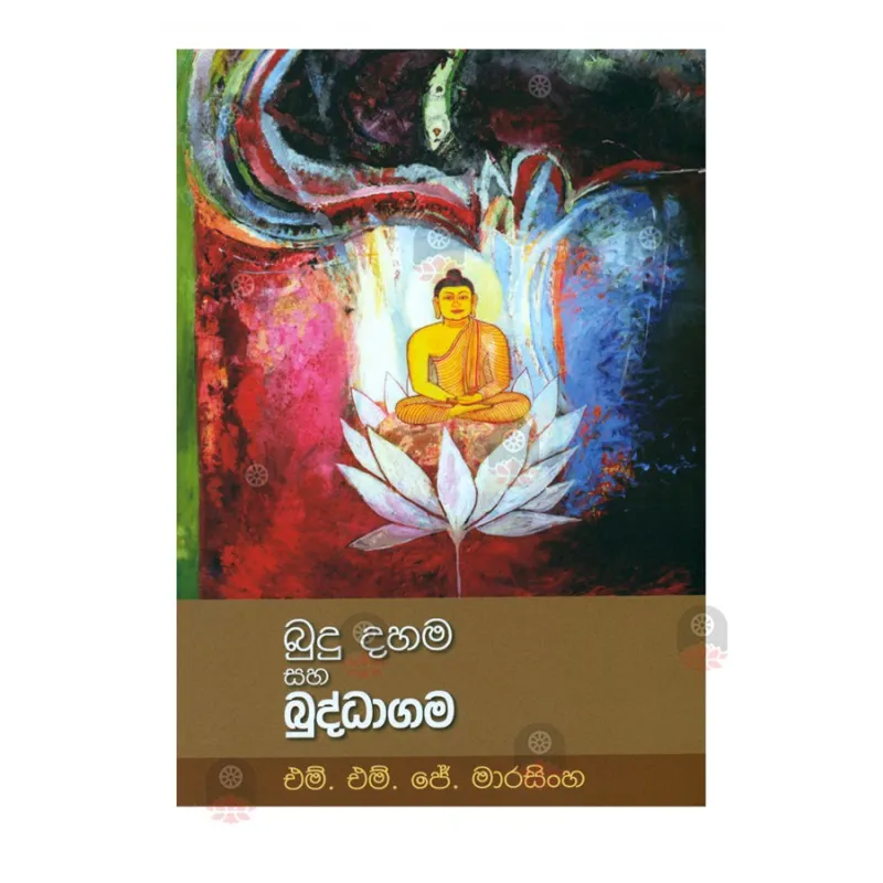 Pancha Maha Wadaya | Buy Online | BuddhistCC Online BookShop