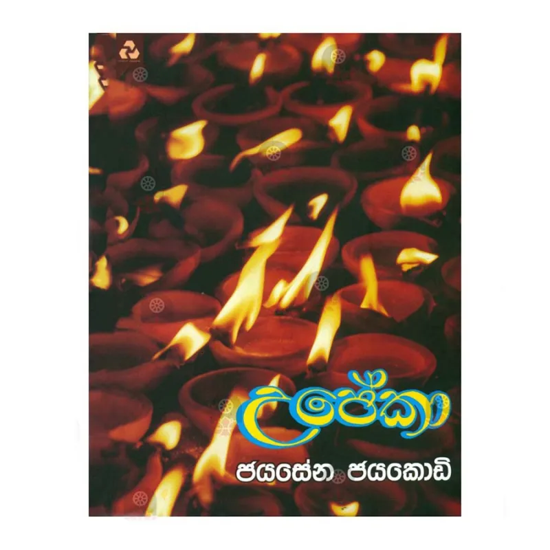 Upeka | Buy Online | BuddhistCC Online BookShop