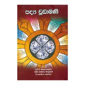 Piriven Books - BuddhistCC Online BookShop