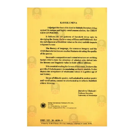 Kavsilumina The Crown Jewel Of Sinhala Poetry In English Prose | Buy ...