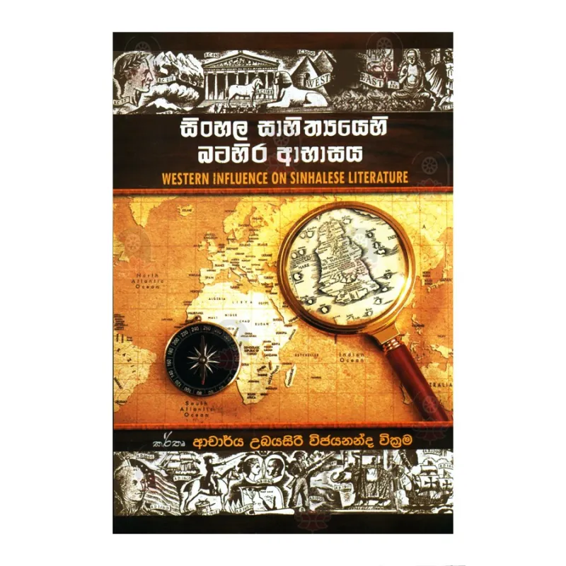 Sinhala Sahithyayehi Batahira Abasaya | Buy Online | BuddhistCC Online ...