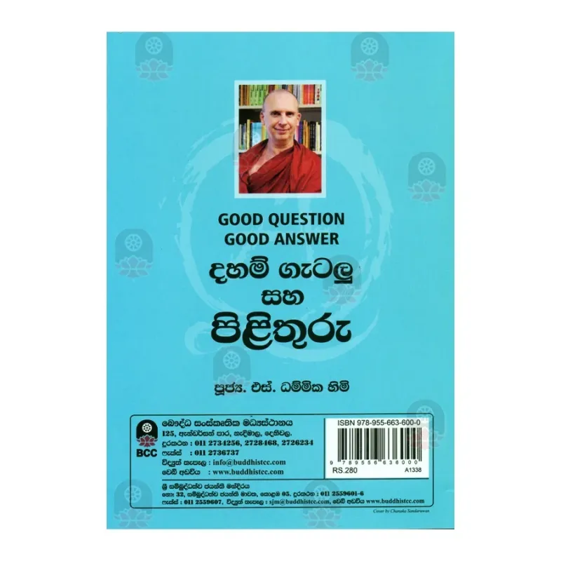 Daham Gatalu Saha Pilithuru | Buy Online | BuddhistCC Online BookShop