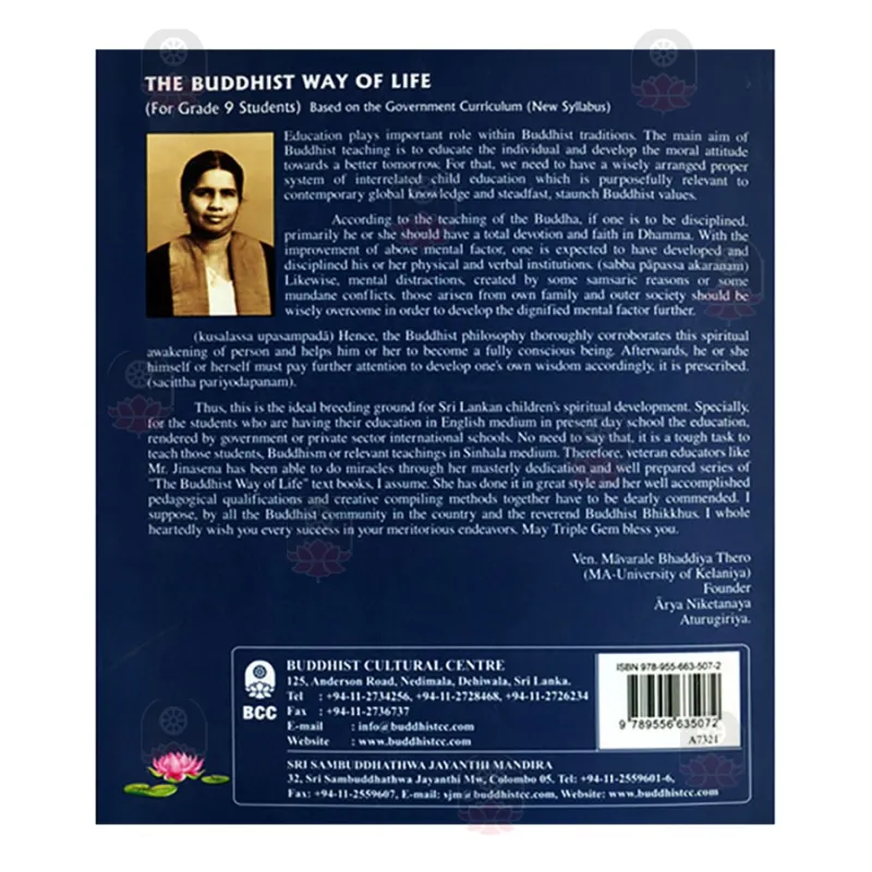 The Buddhist Way Of Life (For Grade 9 Students) | Buy Online ...