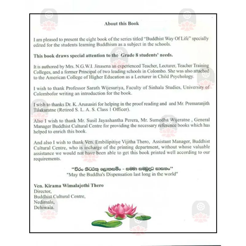 The Buddhist Way Of Life (For Grade 8 Students) | Buy Online ...