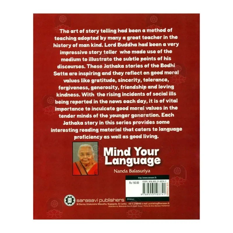 Mind Your Language | Buy Online | BuddhistCC Online BookShop