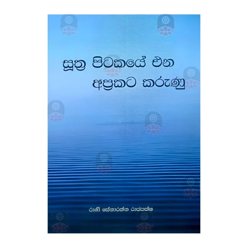 Suthra Pitakaye Ena Aprakata Karunu | Buy Online | BuddhistCC Online ...