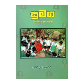 Sumaga (Sigalovada Suthraya Asurin) | Buy Online | BuddhistCC Online ...