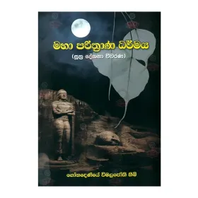 Maha Parithrana Dharmaya - Suthra Deshana Vivarana | Buy Online ...