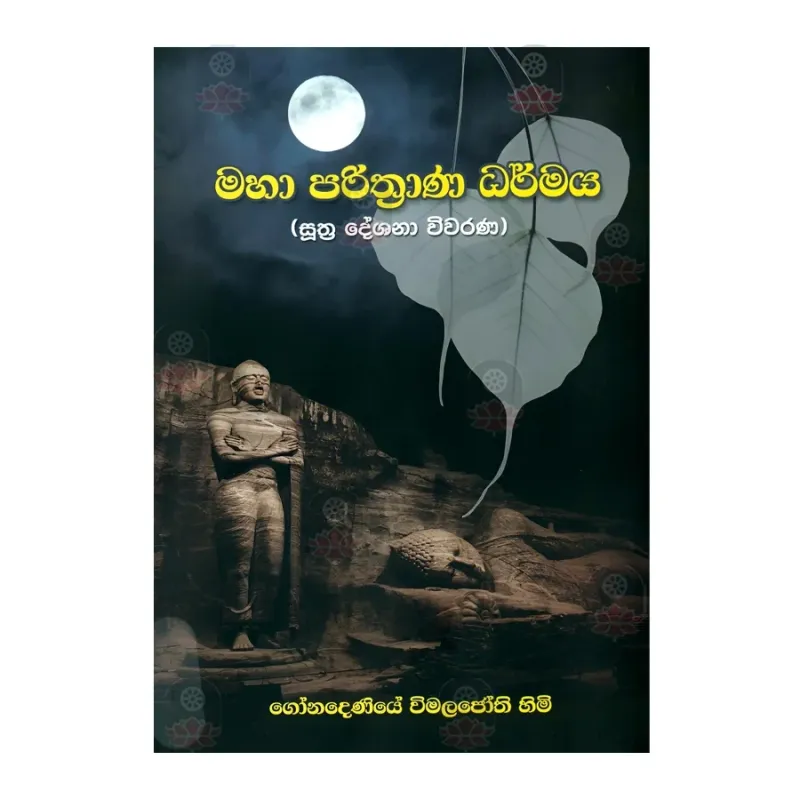 Maha Parithrana Dharmaya - Suthra Deshana Vivarana | Buy Online ...