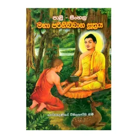 Books - BuddhistCC Online BookShop