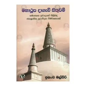 Buddhist Art | BuddhistCC Online BookShop