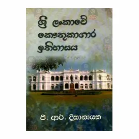 Buddhist Art | BuddhistCC Online BookShop