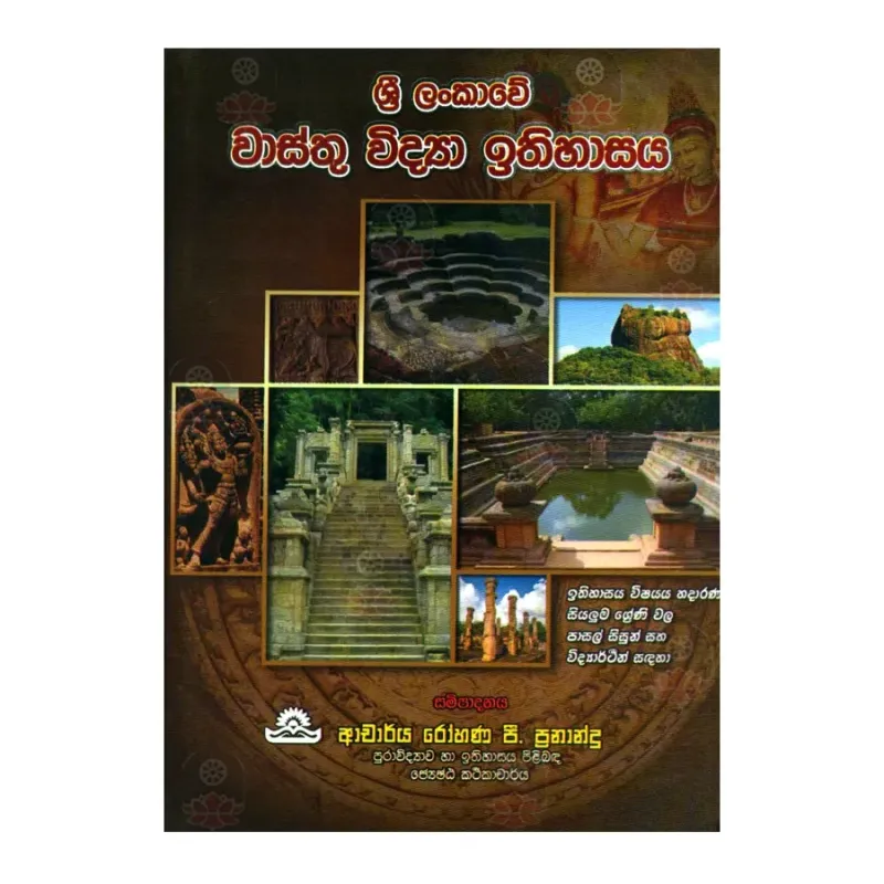 Sri lankave Wasthu Widhya Ithihasaya | Buy Online | BuddhistCC Online ...