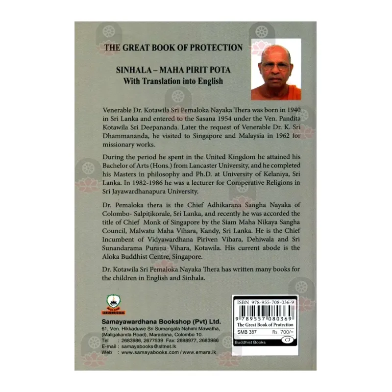 The Great Book Of Protection | Buy Online | BuddhistCC Online BookShop