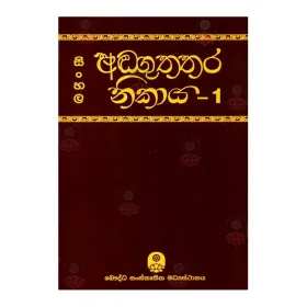 Tripitaka - Sinhala Translation | BuddhistCC Online BookShop